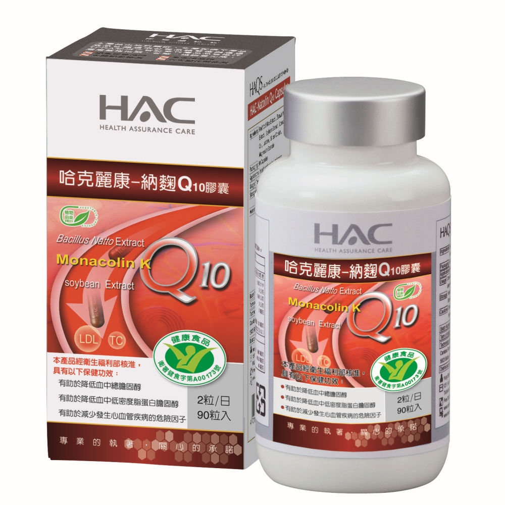 永信HAC-納麴Q10膠囊(90粒/瓶) - GP1601-006 - 神腦國際