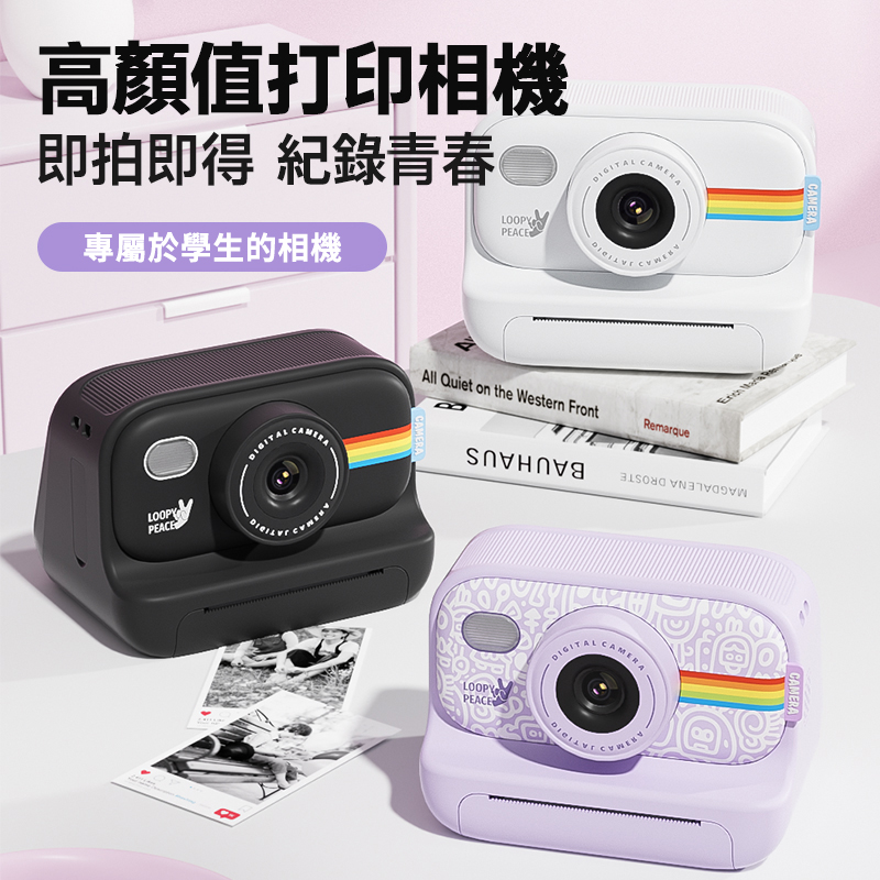 esoon esoonKids 潮玩拍立得 兒童相機 打印相機 商檢合格 一年保固 - 星光黑【贈三卷相紙】 | 神腦生活